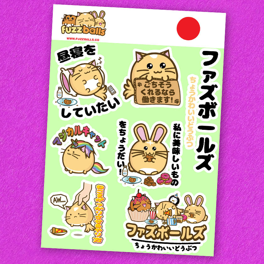 Japanese Sticker Sheet – Fuzzballs